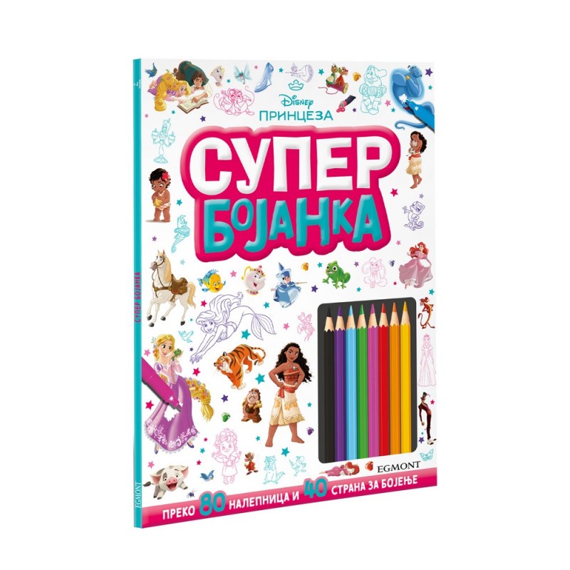 DEXY CO DISNEY PRINCEZE SUPER BOJANKA