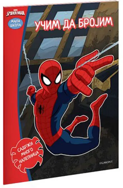 DEXY CO DISNEY SPIDERMAN UČIM DA BROJIM