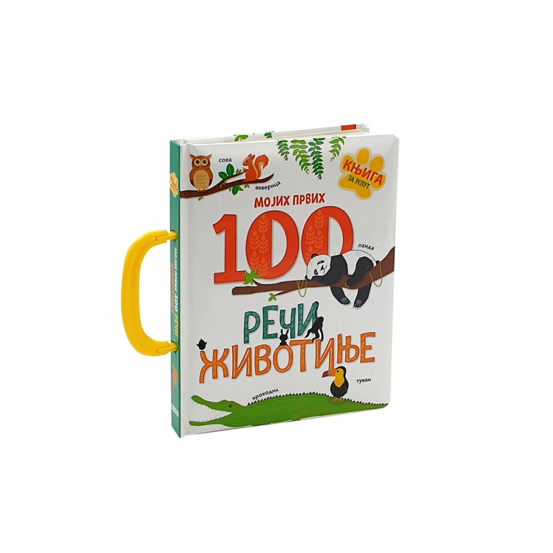 DEXY CO MOJIH PRVIH 100 REČI - ŽIVOTINJE