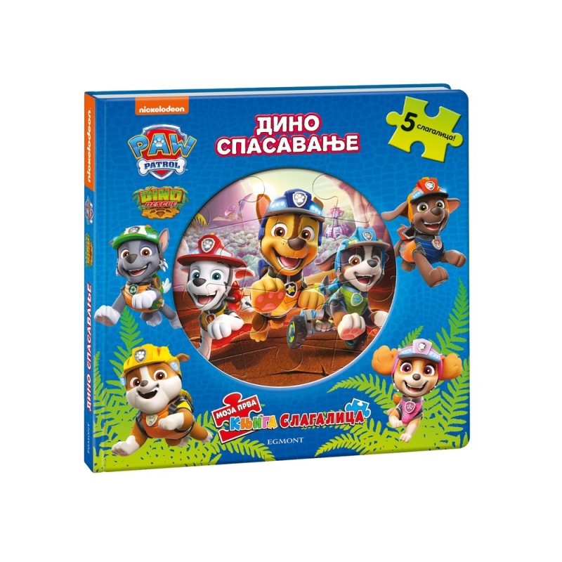 DEXY CO PAW PATROL MOJA PRVA KNJIGA-SLAGALICA