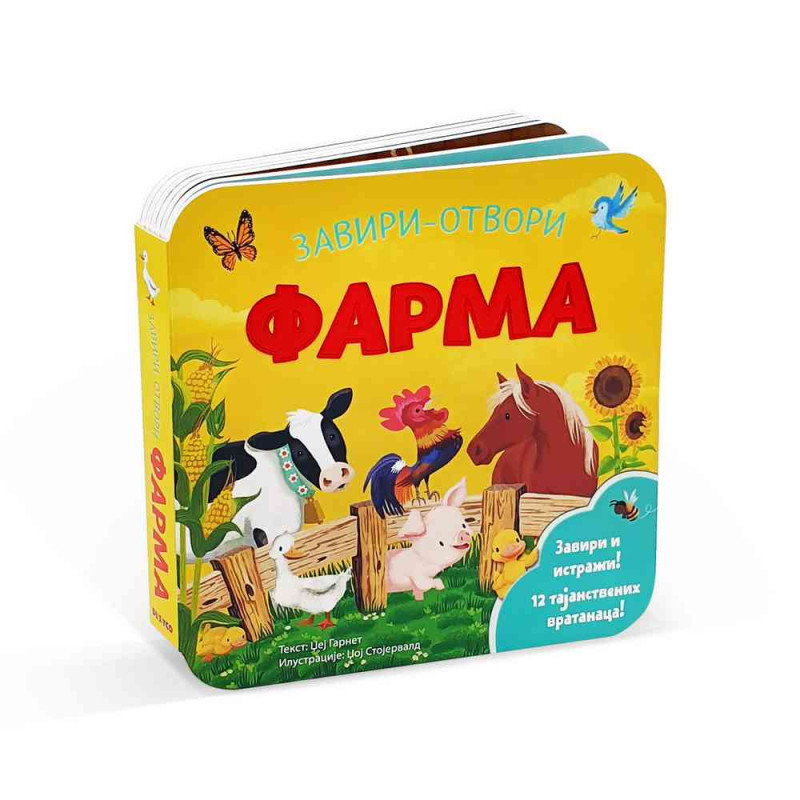DEXY CO ZATVORI-OTVORI: FARMA