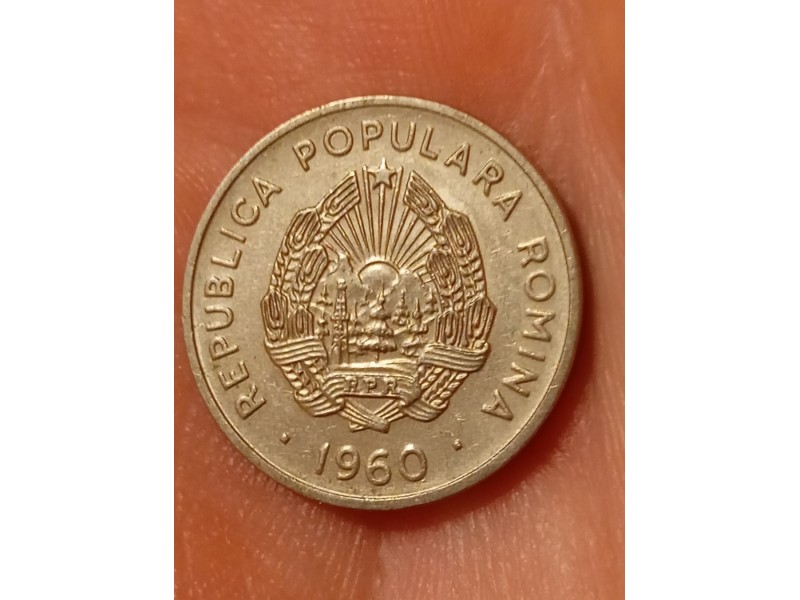 15 bani 1960g.