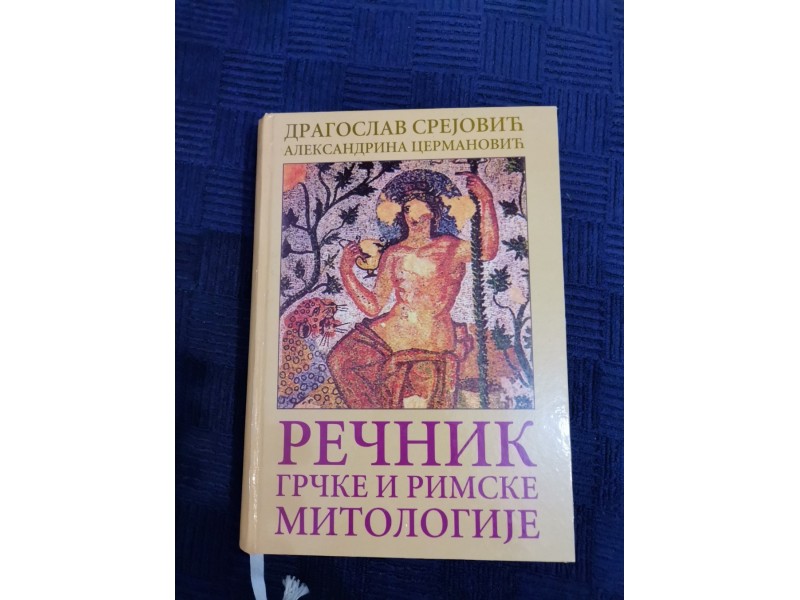 REČNIK GRČKE I RIMSKE MITOLOGIJE