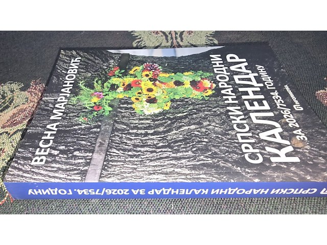 Vesna Marjanović - Srpski narodni kalendar 2026
