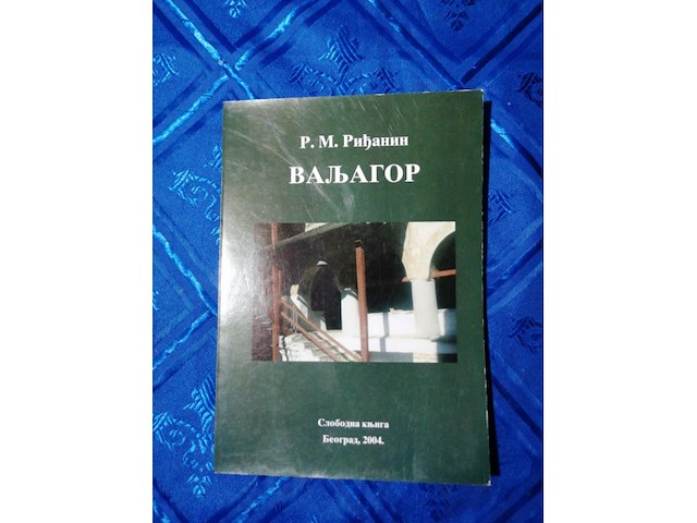 R. M. RIĐANIN: VALJAGOR (pesme)