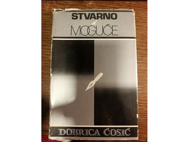 Stvarno moguce Dobrica Cosic