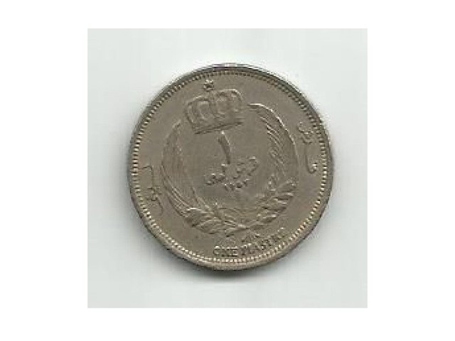 LIBIJA  Libya 1 piastre 1952.
