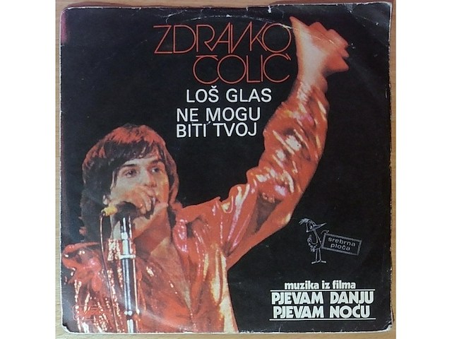 SP ZDRAVKO ČOLIĆ - Loš glas (1978) 3. press, ODLIČNA