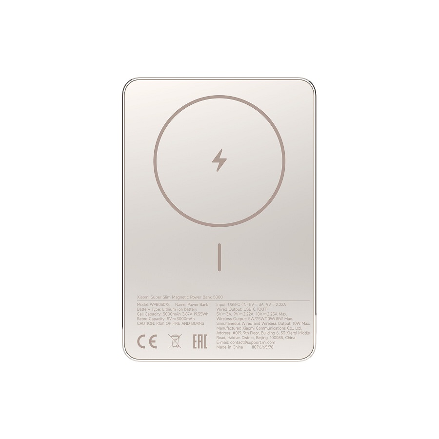 Xiaomi Super Slim Magnetic Power Bank 5000 Gold