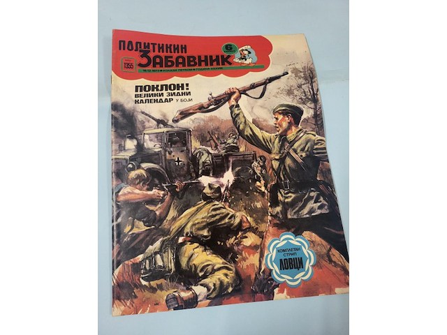 POLITIKIN ZABAVNIK 1355 sa zidnim kalendarom za 1978