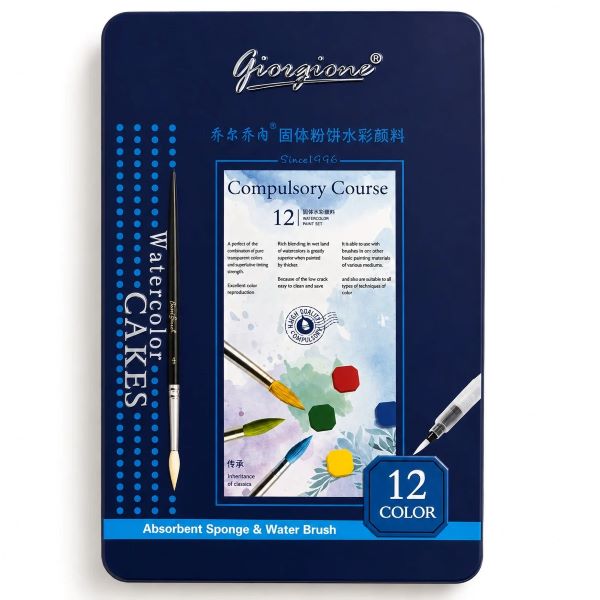 GIORGIONE AKVAREL BOJE SET 1-12 G-900-12