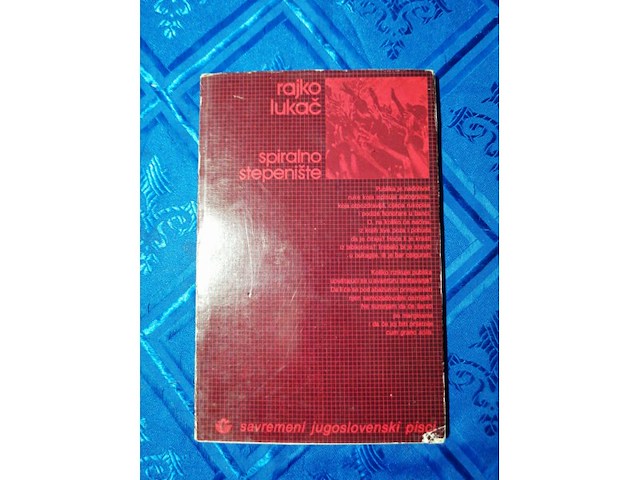RAJKO LUKAČ: SPIRALNO STEPENIŠTE (pesme)