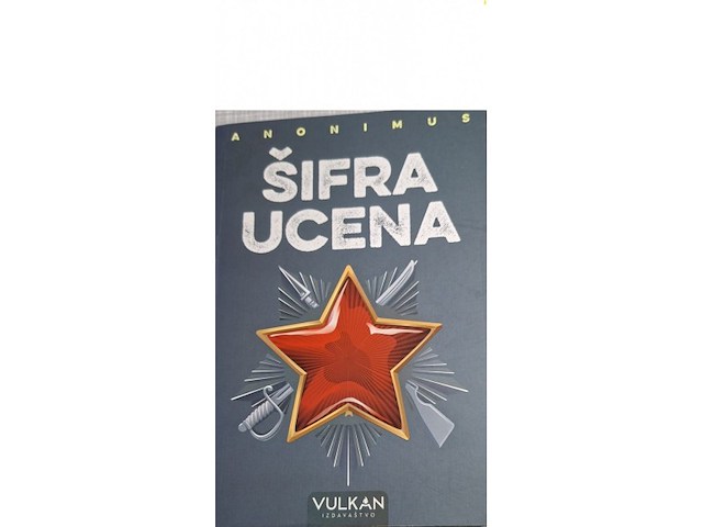 Šifra ucena - Anonimus