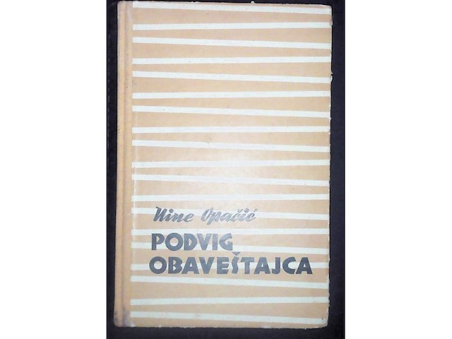 Nine Opačić ➡️ Špijunsko partizanski roman ➡️ NOB