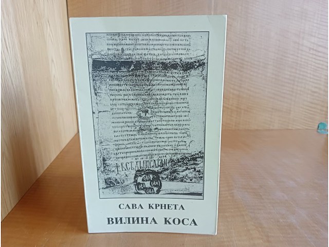Sava Krneta - Vilina Kosa
