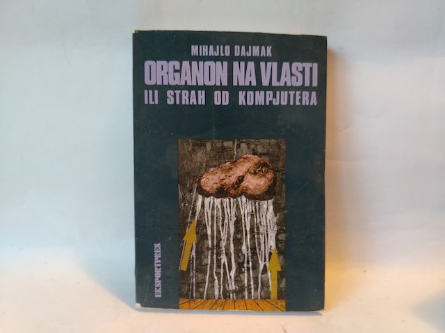 Organon na vlasti ili strah od kompjutera Mihajlo Dajma