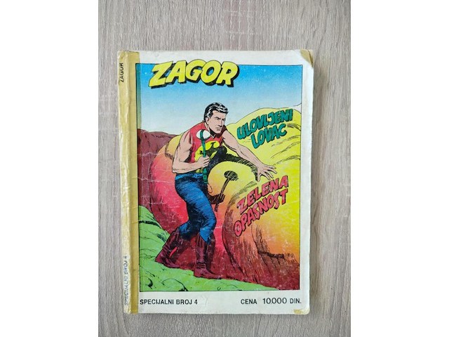 ZS Specijalni Broj 4 - Ulovljeni lovac  Zelena opšanost