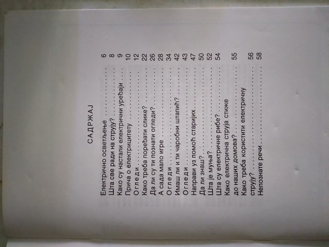 Knjiga:U svetu elektriciteta, Vera Bojović 1994.god. 59