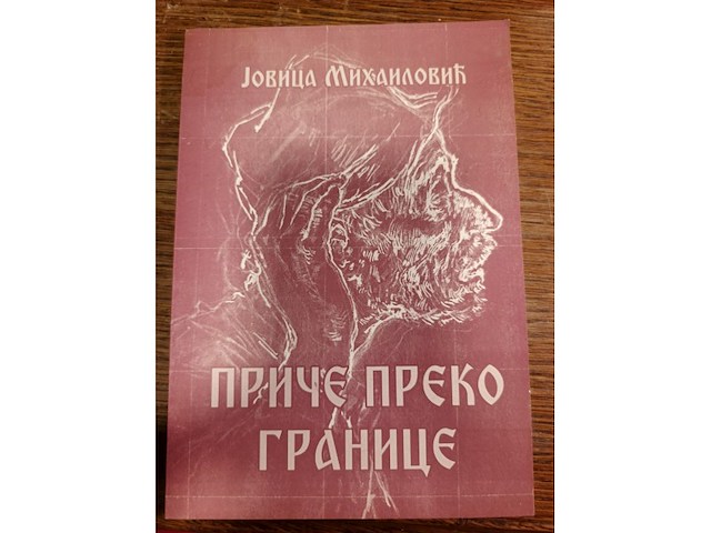 Jovica Mihailovic Price preko granice
