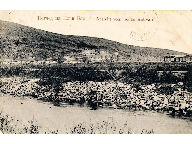 Crna Gora - Novi Bar 1912