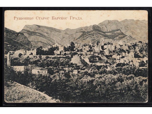Crna Gora - Bar rusevine starog grada