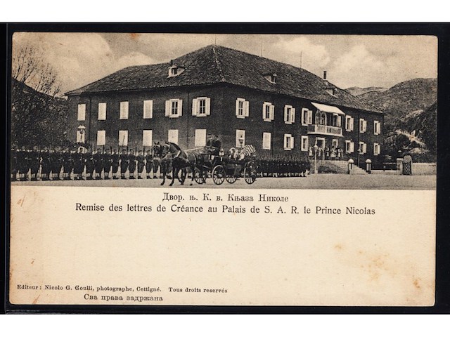 Crna Gora - Cetinje dvor knjaza Nikole