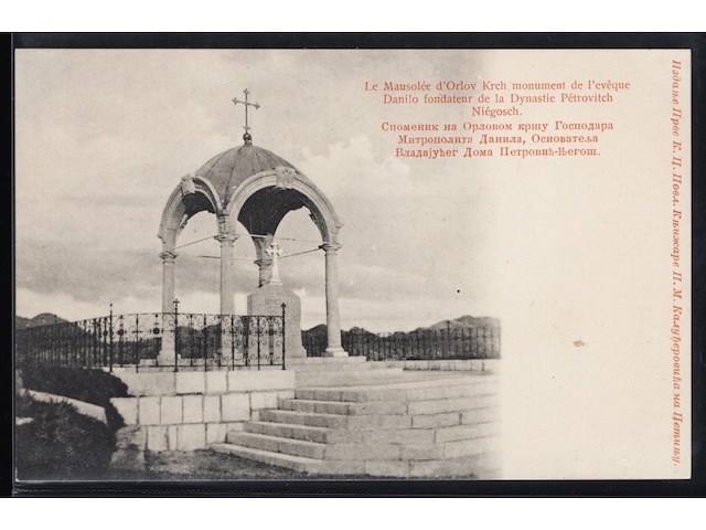 Crna Gora - Spomenik na Orlovom krsu