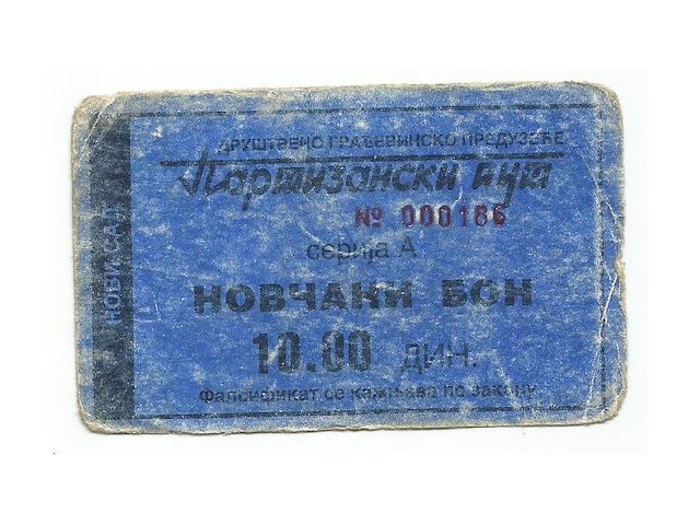 PARTIZANSKI PUT Novi Sad bon za topli obrok