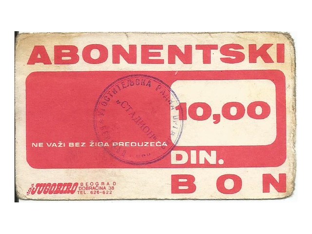 JUGOBIRO Beograd abonentski bon 10 dinara