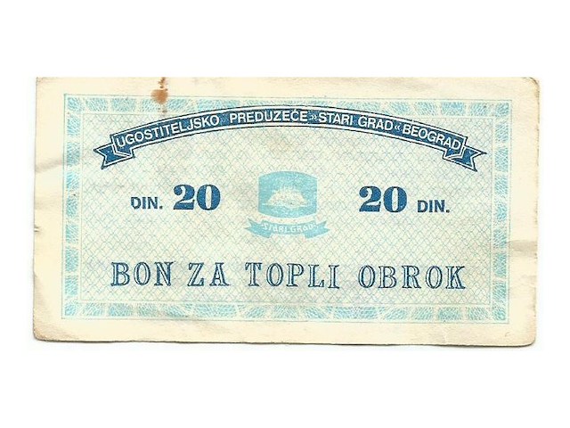 STARI GRAD Beograd bon za topli obrok 20 dinara
