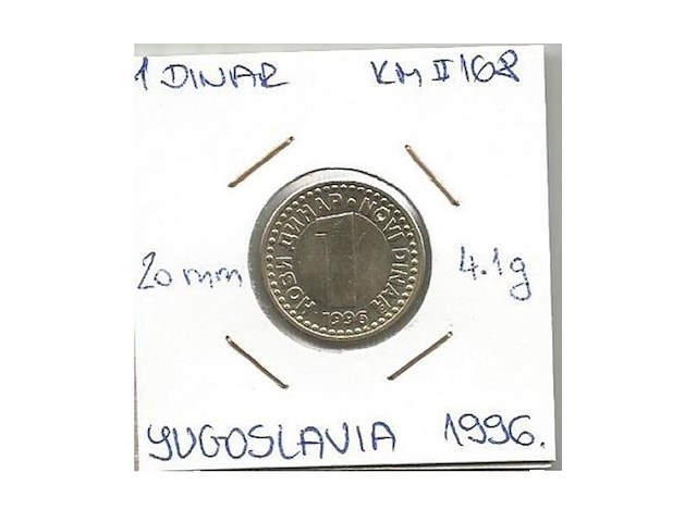 g6 Jugoslavija 1 novi dinar 1996. KM#168