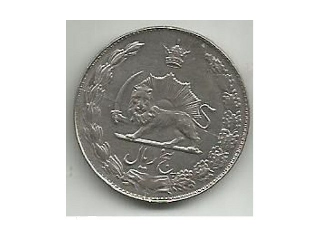IRAN 5 Rials 1352 (1973) KM#1176