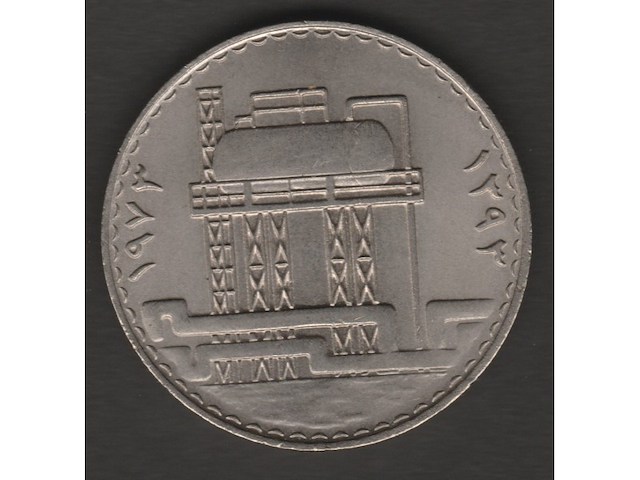 500 Fils (Oil Nationalization) - 1973 - Iraq, Irak