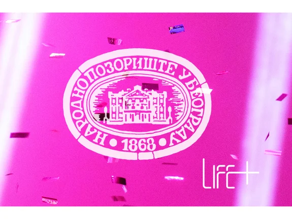 Life+ Narodno Pozorište