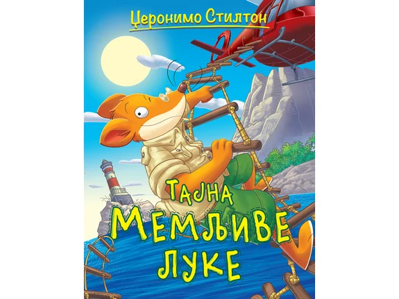 Džeronimo Stilton – Priče pune smeha – Tajna memljive luke - Džeronimo Stilton