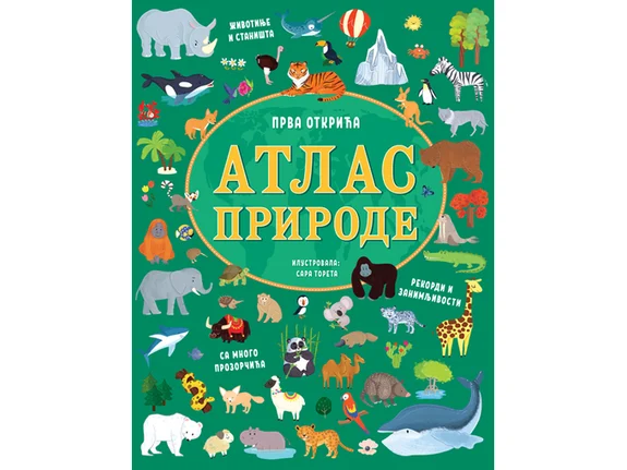 Prva otkrića: Atlas prirode - grupa autora