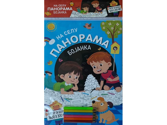 Panorama bojanka: Na selu - grupa autora