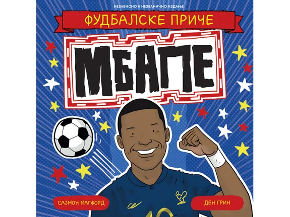 Fudbalske priče: Mbape - Sajmon Magford, Den Grin