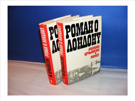 Roman o Londonu 1-2, Miloš Crnjanski