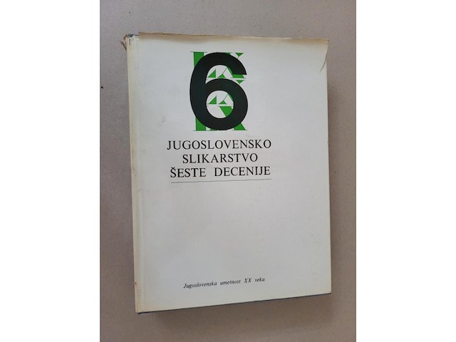 Jugoslovensko slikarstvo šeste decenije