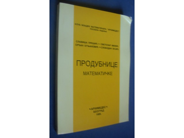 PRODUBNICE MATEMATIČKE