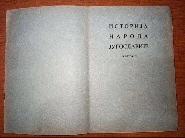 Istorija naroda Jugoslavije - Sveska sa istorijskim kar