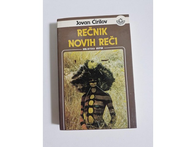 Rečnik novih reči - Jovan Ćirilov