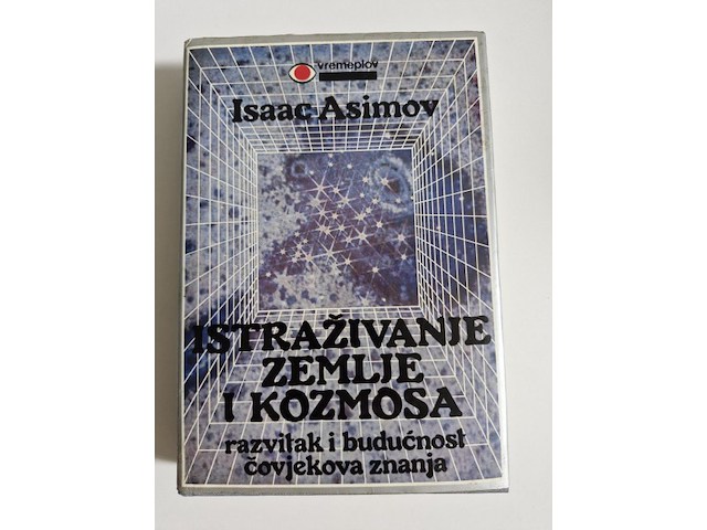 Istraživanje Zemlje i kozmosa - Isaac Asimov