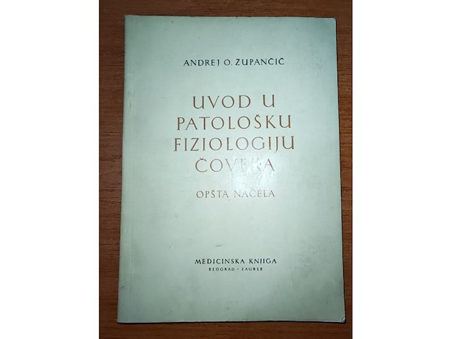 ANDREJ ŽUPANČIĆ - FIZIOLOGIJA ČOVEKA (1952) Retko