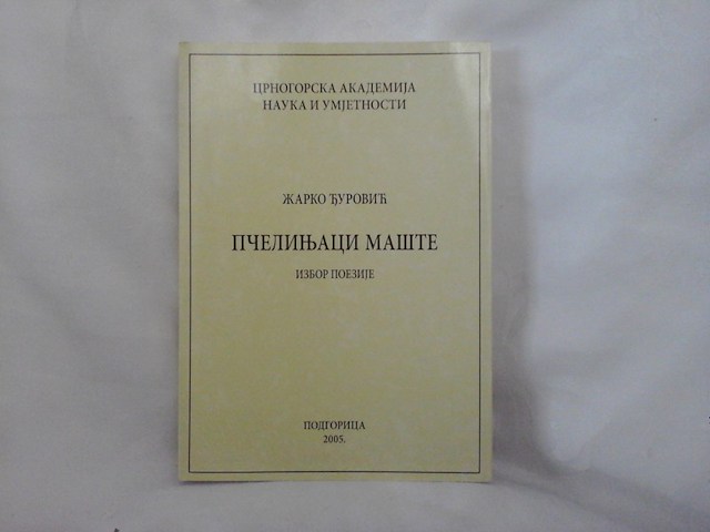 Pčelinjaci mašte Žarko Đurović izbor poezije