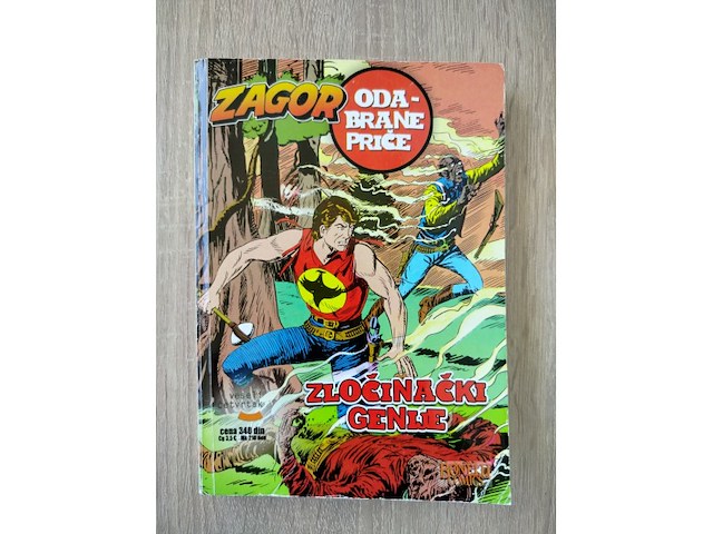 Zagor Odabrane Priče 12 - Zločinački genije