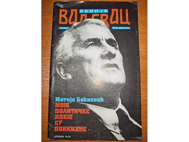 REVIJA VALJEVAC br.4 (januar 1986) Matija Bećković inte