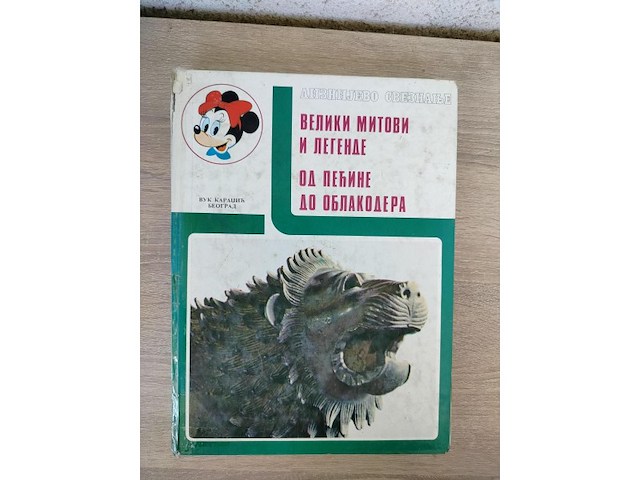 Veliki mitovi i legende / Od pećine do oblakodera
