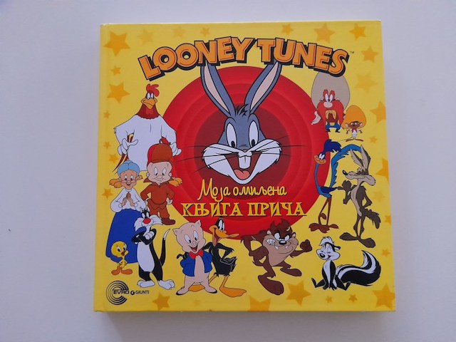 Looney Tunes - Moja omiljena knjiga priča